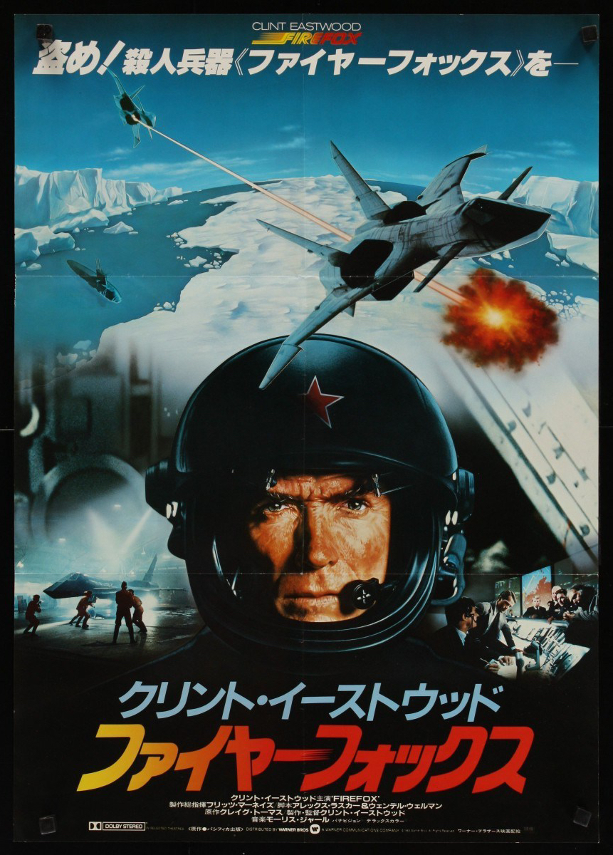 Make My Game: Clint Eastwood Flies ‘Firefox’ in 1982 Promotional Stunt ...